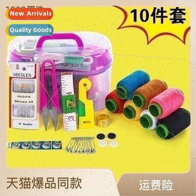 Creative home daily use portable needle and thread box hand