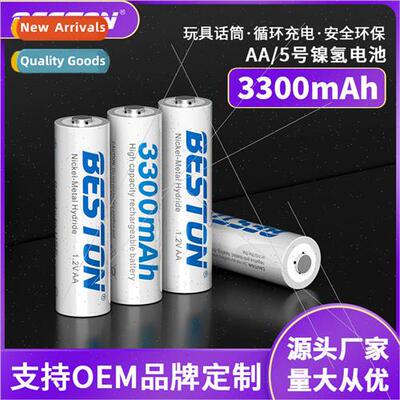Rechargeable Battery No. 5 MH 3300 mAh KTV microphone microp