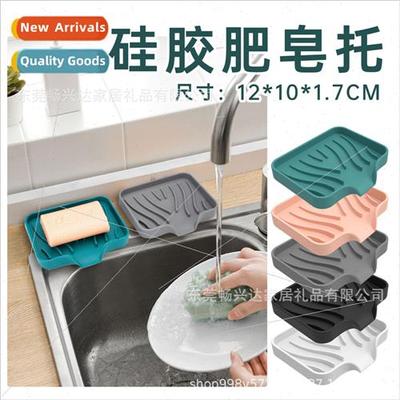 New silicone soap box Japanese bathroom soap holder multifun