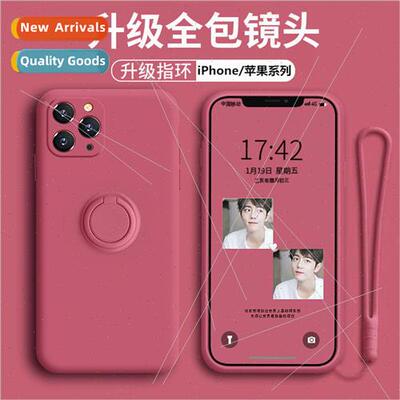 适用 iPhone 14 phone case Apple 13 liquid silicone creative