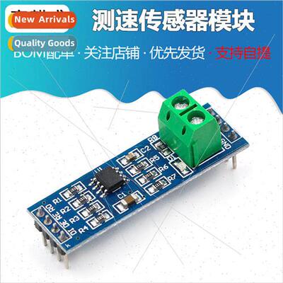 MAX485 Module RS485 Module TTL to RS-485 Module Microcontrol