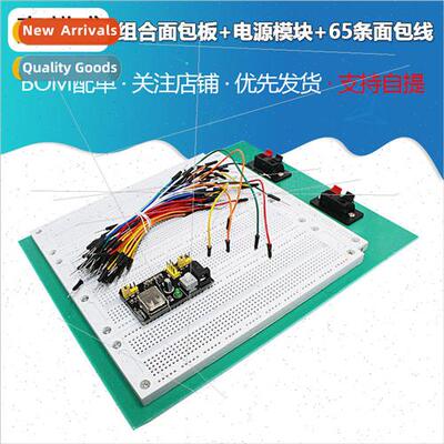 DIY Kit SYB-500 Combo Breadboard + Power Module + 65 Breadli