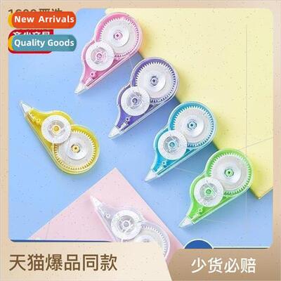 Student Correction Tape Large capacity correction tape Smoot