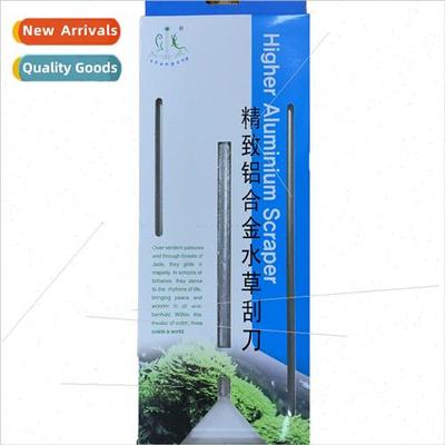 Fish tank aluminum alloy scraper algae knife aquatic plant s