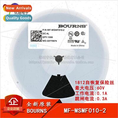 1812 SMT Resettable Fuse PPTC MF-MSMF010-2 0.1A 60V