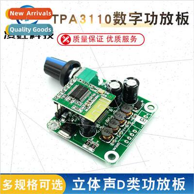 5V Bluetooth TPA3110 Digital Amplifier Board Stereo Class-D