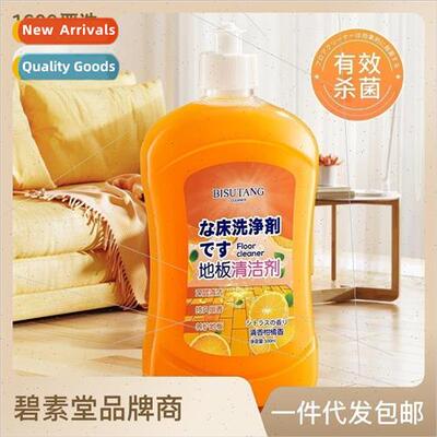 Brand floor cleaner 500ml vat tile quick dry anti-bacteria f