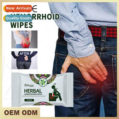 Hemorrhoid Wipes Relieve perianal discom适用t and itchiness