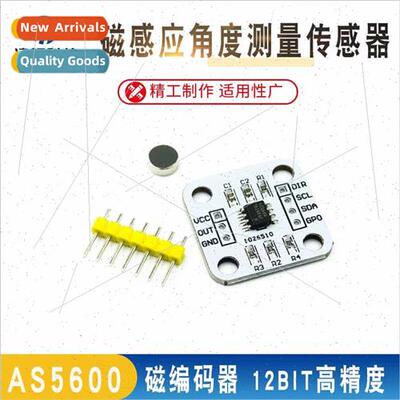 AS5600 Magnetic Encoder Magnetic Induction Angle Measurement
