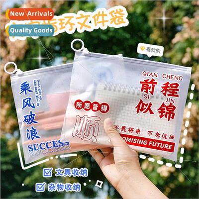 Inspirational Text Finger Ring File Pouch Students Transpare