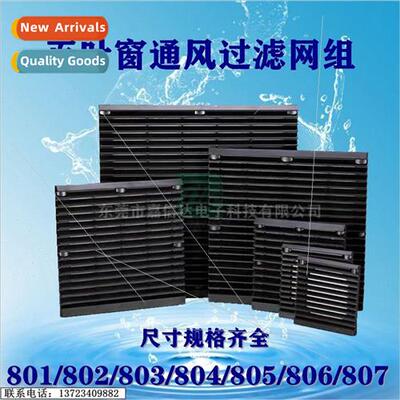 Cabinet Distribution Cabinet Cooling Fan Ventilation Filter