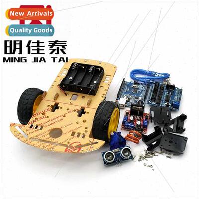 Intelligent cart kit 2 wheels 2WD/tracking cart/DIY kit/uno