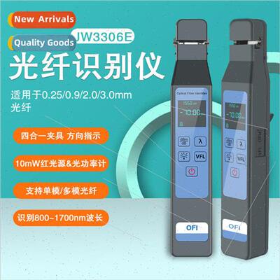 JW3306E Fiber Optic gnal Identifier 4-in-1 Fixture ngle Mult