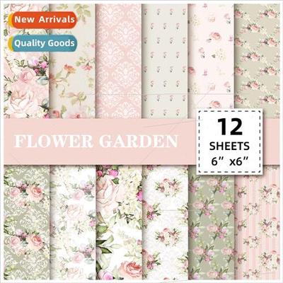 12/pack of material paper album DIY handbook background pape