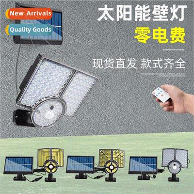 New solar split wall light three head rotating waterproof se