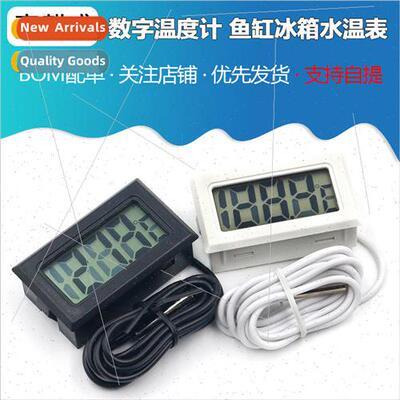 Electronic digital display digital thermometer fish tank ref