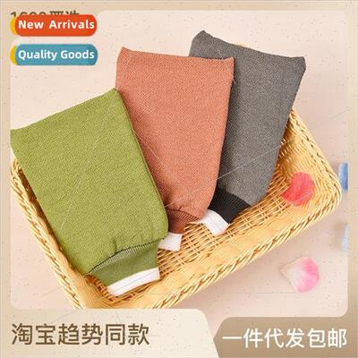 Double-sided powerful stain removal bath towel household bat