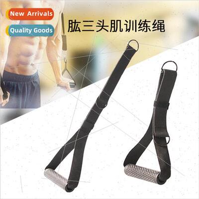 Face pull rope gym biceps triceps training accessories adjus