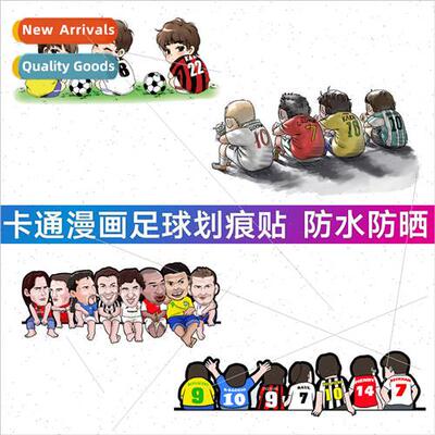 Car stickers cartoon 3D soccer baby car stickers bumper stic