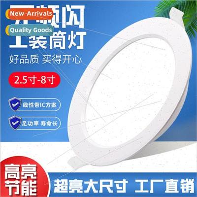 LED downlight recessed ceiling light 2.5 inch 3.5 inch 4 inc