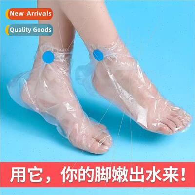 Foot film cover disposable lengthened anti-dry crack foot fi