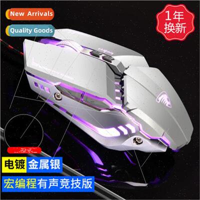 S30 gaming mouse wired computer chicken macro mouse laptop d