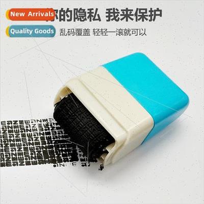 Confidentiality seal scroll wheel type messy code courier bi