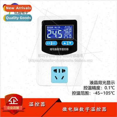 1500/2200W waterproof air magnetic probe digital display tem