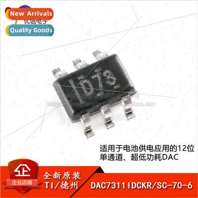 New al DAC7311IDCKR SC-70-6 12-bit Digital to Analog Convert