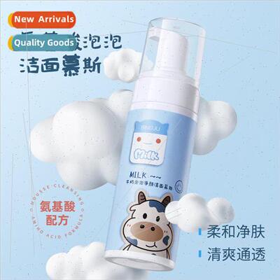 Milk Bubble Cleansing Mousse Deep Cleansing Refreshing Hydra