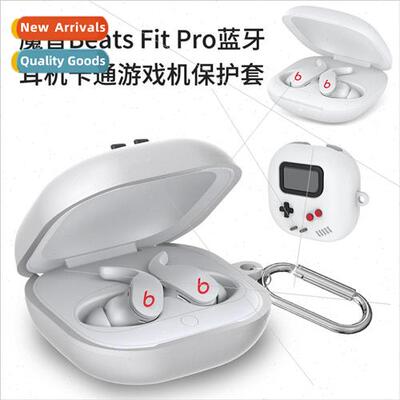 适用 apple magic sound beats fit pro headset protective cove