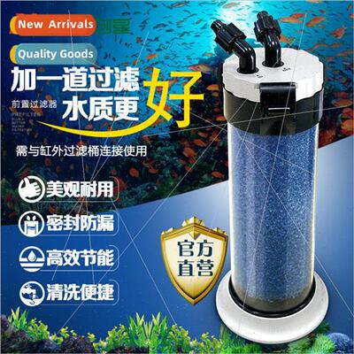 Transtar QZ30 Prefilter Aquarium External Filter Bucket Turt