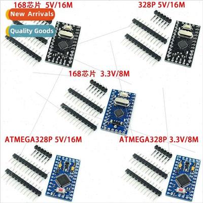 pro mini Improved ATMEGA328P/168 Chip 5V/16M 3.3V/8M Electro