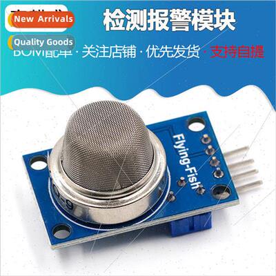 Module MQ-9 Carbon Monoxide Combustible Gas Sensor Detection