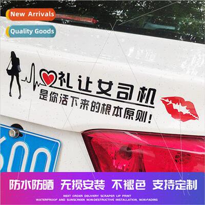 Courtesy of female drivers car stickers creative text sticke