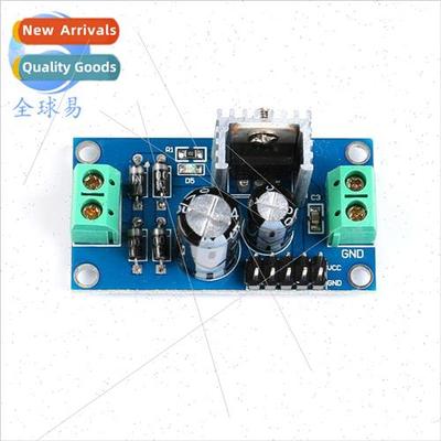 LM7805/LM7809/LM7812 Three-terminal Voltage Regulator Module