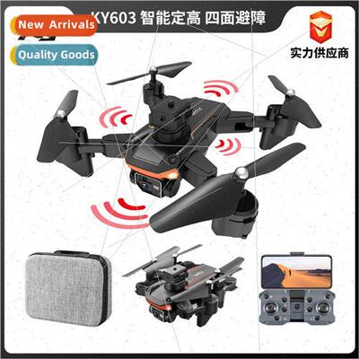 KY603 drone aerial photography four sides obstacle avoidance