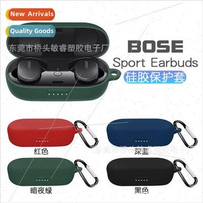 适用 Bose Sport Earbuds protective case 适用 Brilliance Wire