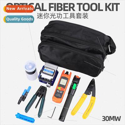 Fiber to the home tool set fusion splicer cold splicing tool