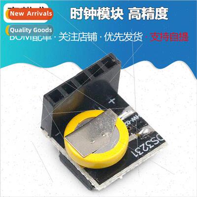 Raspberry Pi 适用eign High Precision Clock Module DS3231