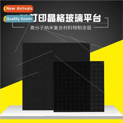3D Printer Lattice Glass Plat适用m Carbon Crystalline Silico