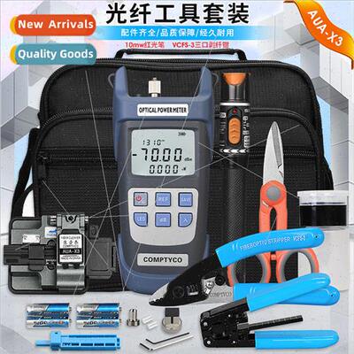 Fiber Optic Cold Splicing Hot Melt Tool Kit Set-X3 Cutting K