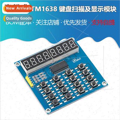 TM1638 3-Wire Control 8-Bit Common Anode LED Keypad Scanner