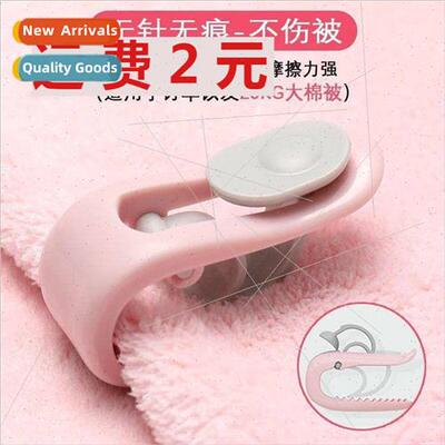 Quilt fixer anti-run snaps safety pinless quilt cover cover