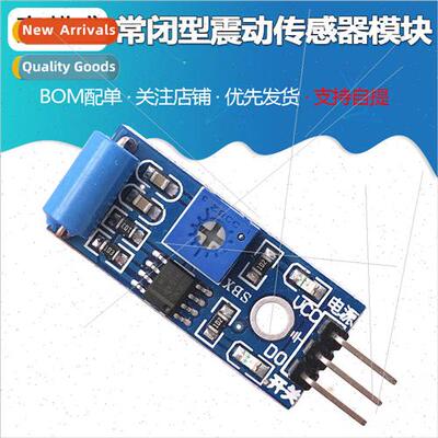 SW-420 Normally Closed Vibration Sensor Module Alarm Sensor