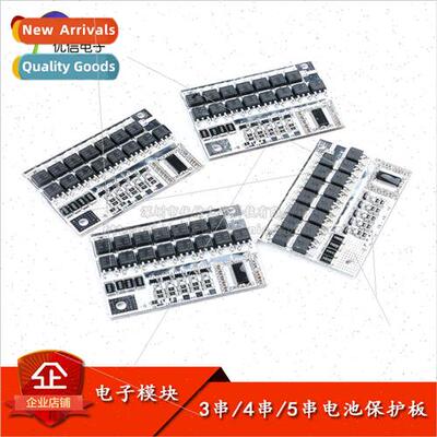 3/4/5 series 12v lithium battery 100A ternary polymer lithiu