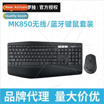MK850 Wireless Keyboard and Mouse Set Computer Home Wired Ke