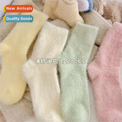 Plush socks female Dijon padded thickened cute mid-calf sock