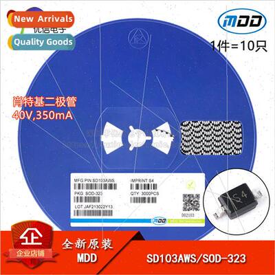 al SD103AWS lkscreen S4 SOD-323 40V/350mA SMT Schottky Diode