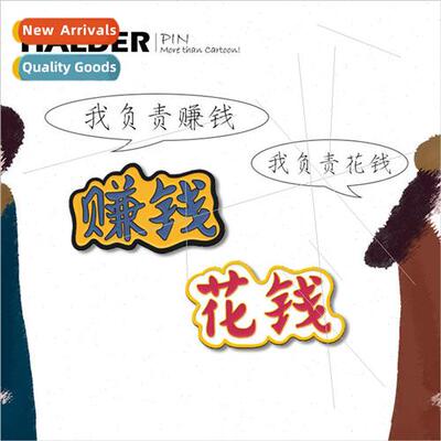 Tanabata Valentines Day  Money Spending Brooch Birthday  适